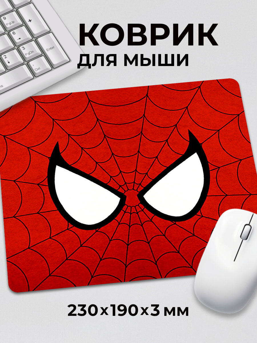 Коврик для мышки Человек паук Марвел Spiderman Marvel маска