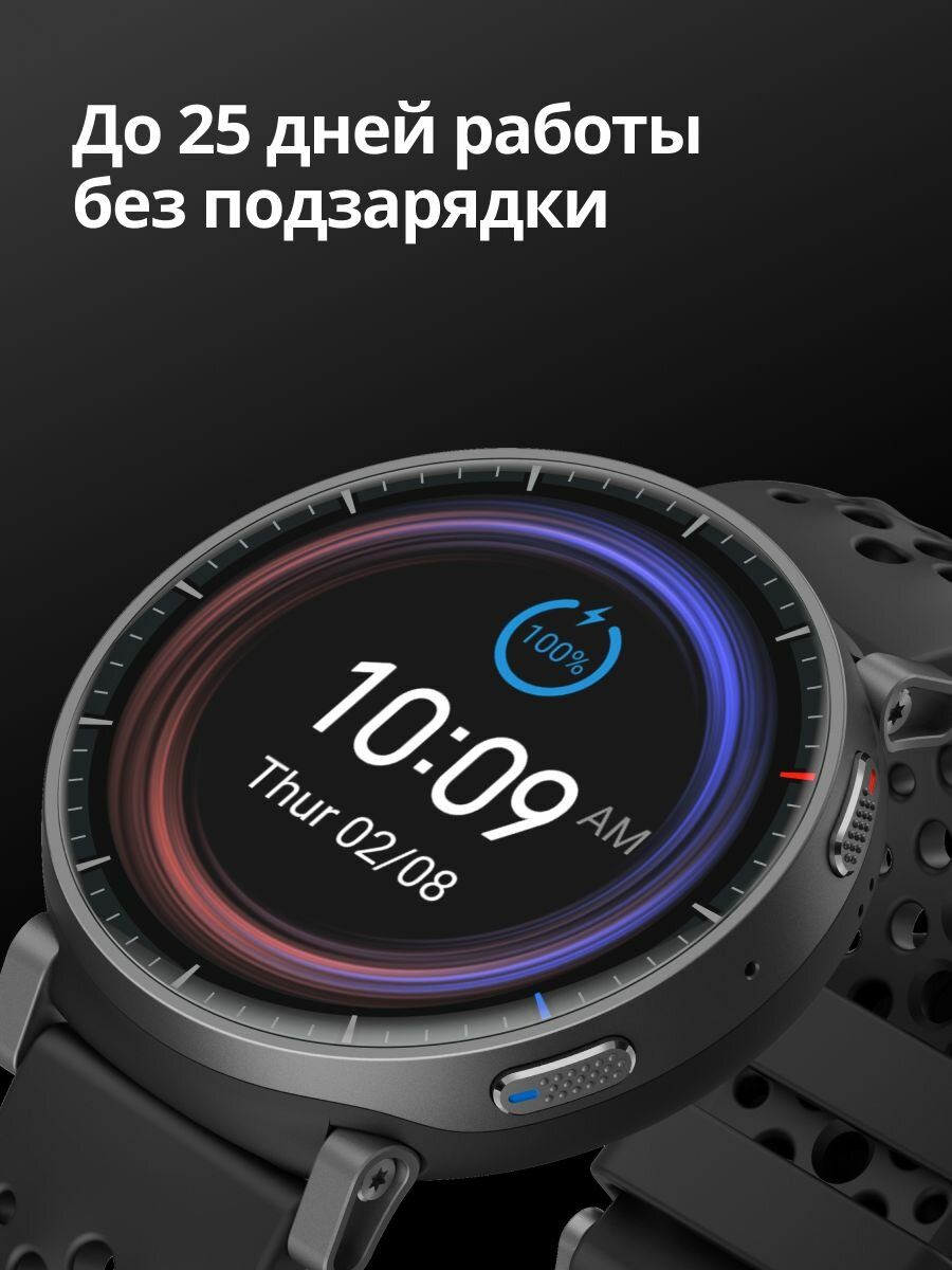 Смарт-часы Amazfit A2557 Active Max — фото 1