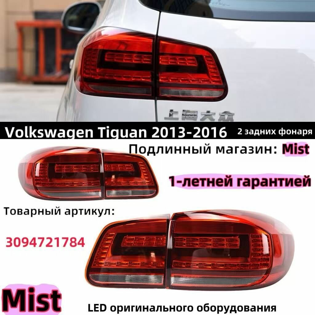 Фары автомобильные