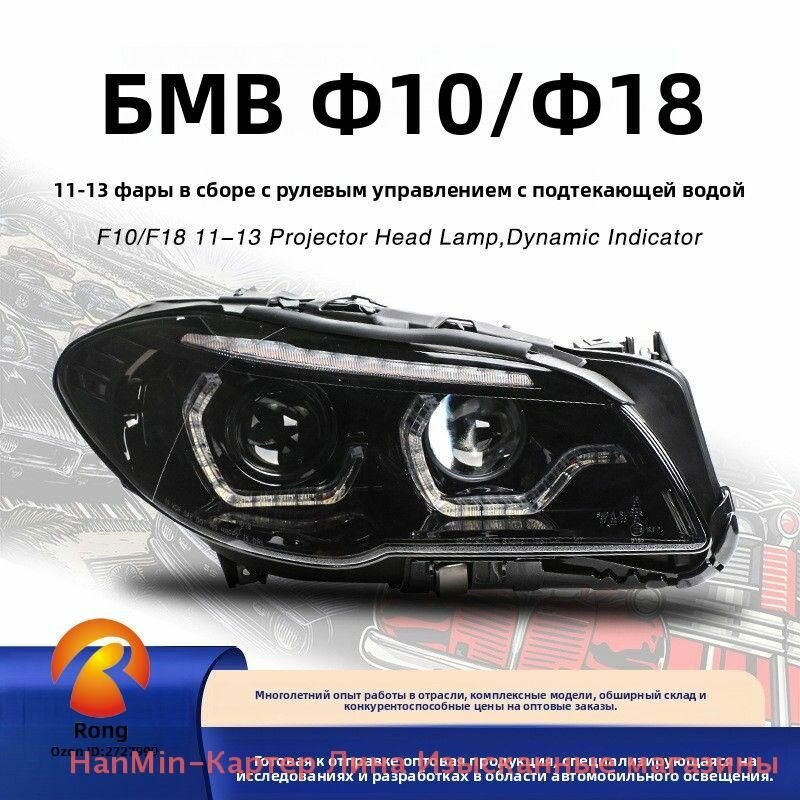 Фары автомобильные