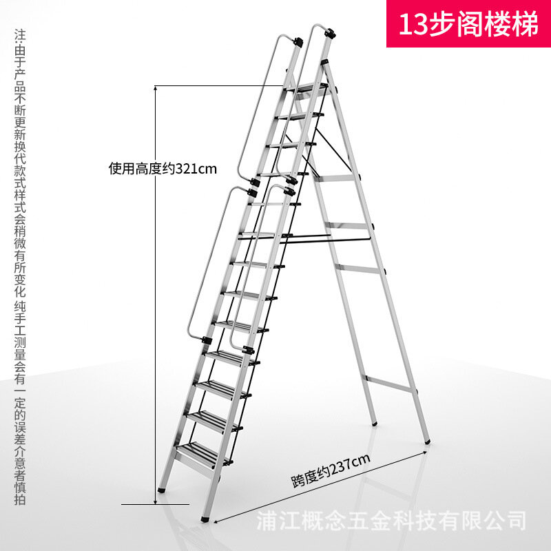Складная лестница для дома, ступенчатая лестница, А-образная лестница, алюминиевый сплав, утолщенная лестница для подъема, внутренняя лестница с пятью, семью, восемью ступенями, поручень, чердачная лестница