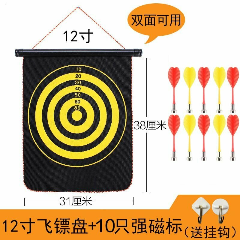 [Weidong] Магнитная доска для дартса для домашнего использования, двусторонняя мишень с магнитами, безопасная игрушка для детей