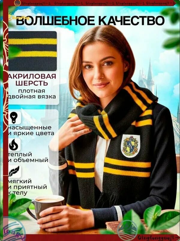 Шарф-манишка — фото 1