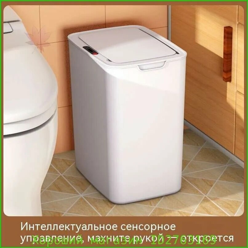 Мусорный бак, 100 л