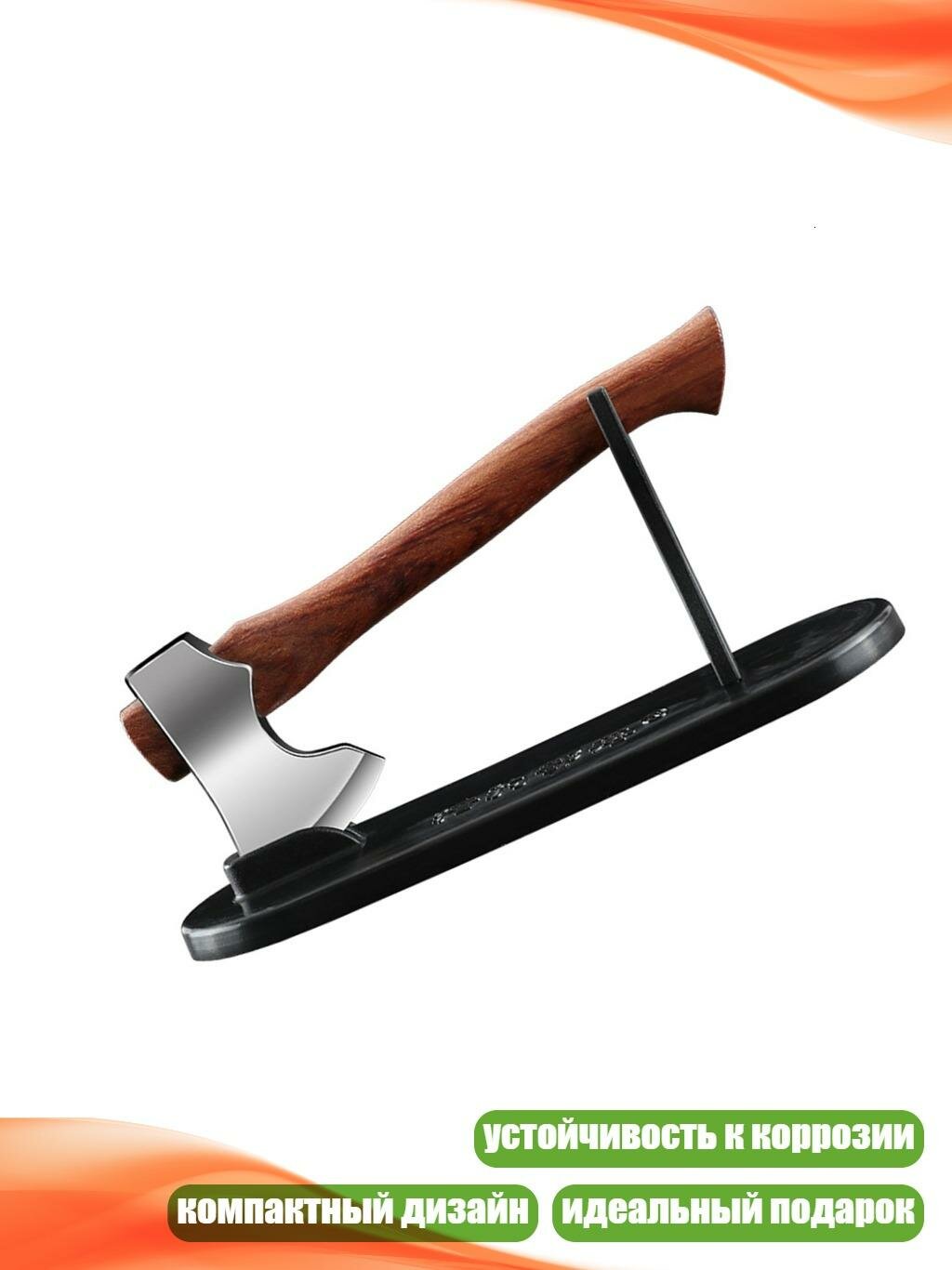 Миниатюрные топорики