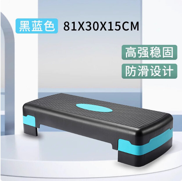 Аэробный ритм-степ для фитнеса в помещении, степ-степ, ступенька, детское устройство для физической тренировки, домашнее упражнение