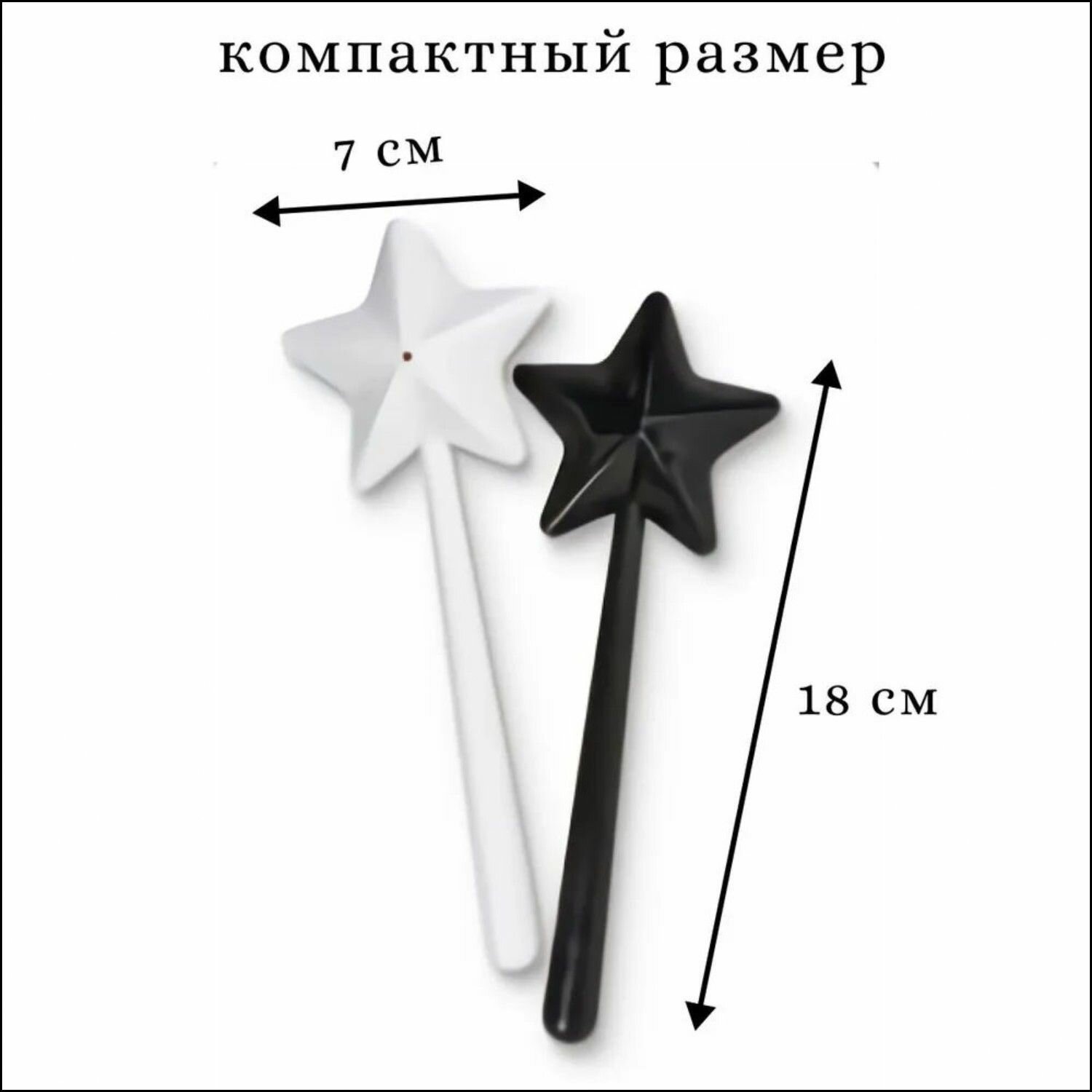 Солонка, 2 шт — фото 1