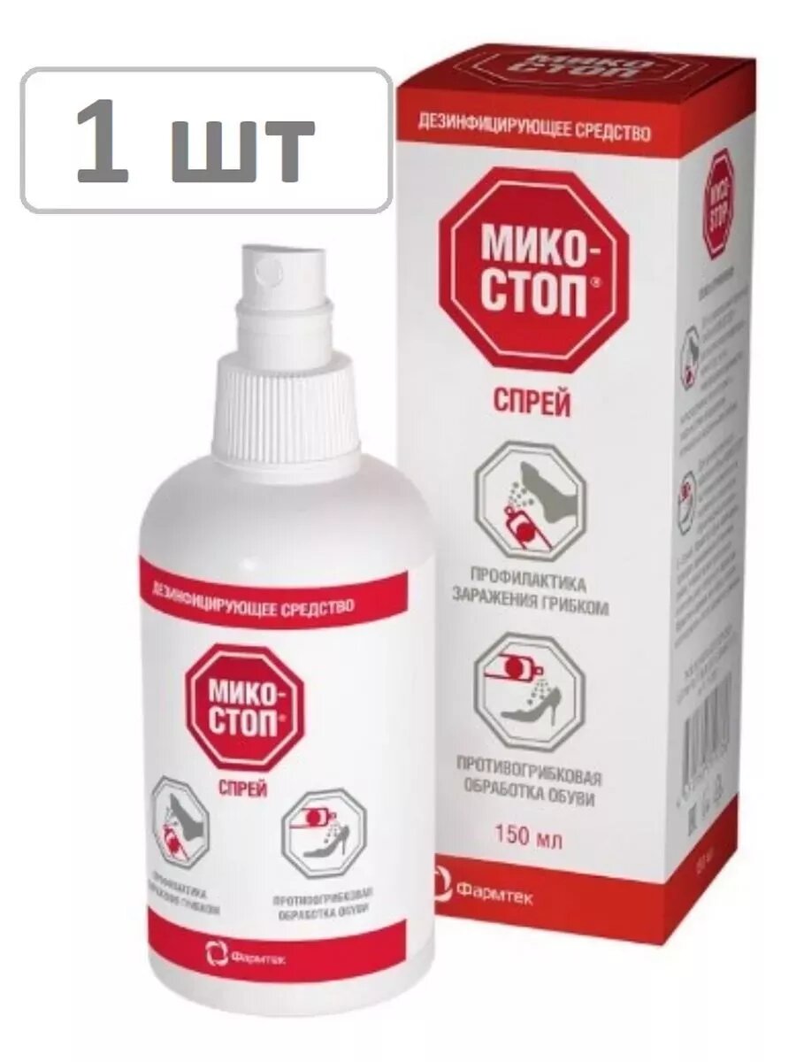 Дезодорант