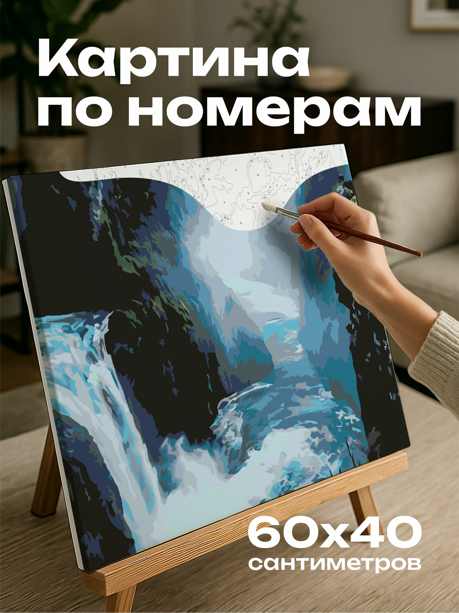 Картина по номерам 60x40 см, водопад, утес, бурлящая вода, туман, зеленые скалы, Canon EF 24-70mm f, 2.8L I, ISO 200, f
