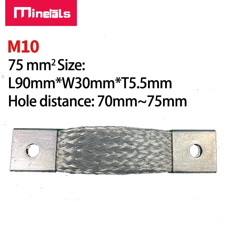 Гибкая шина 72 мм, медная, Minerals 1pcs, M10 75mm2