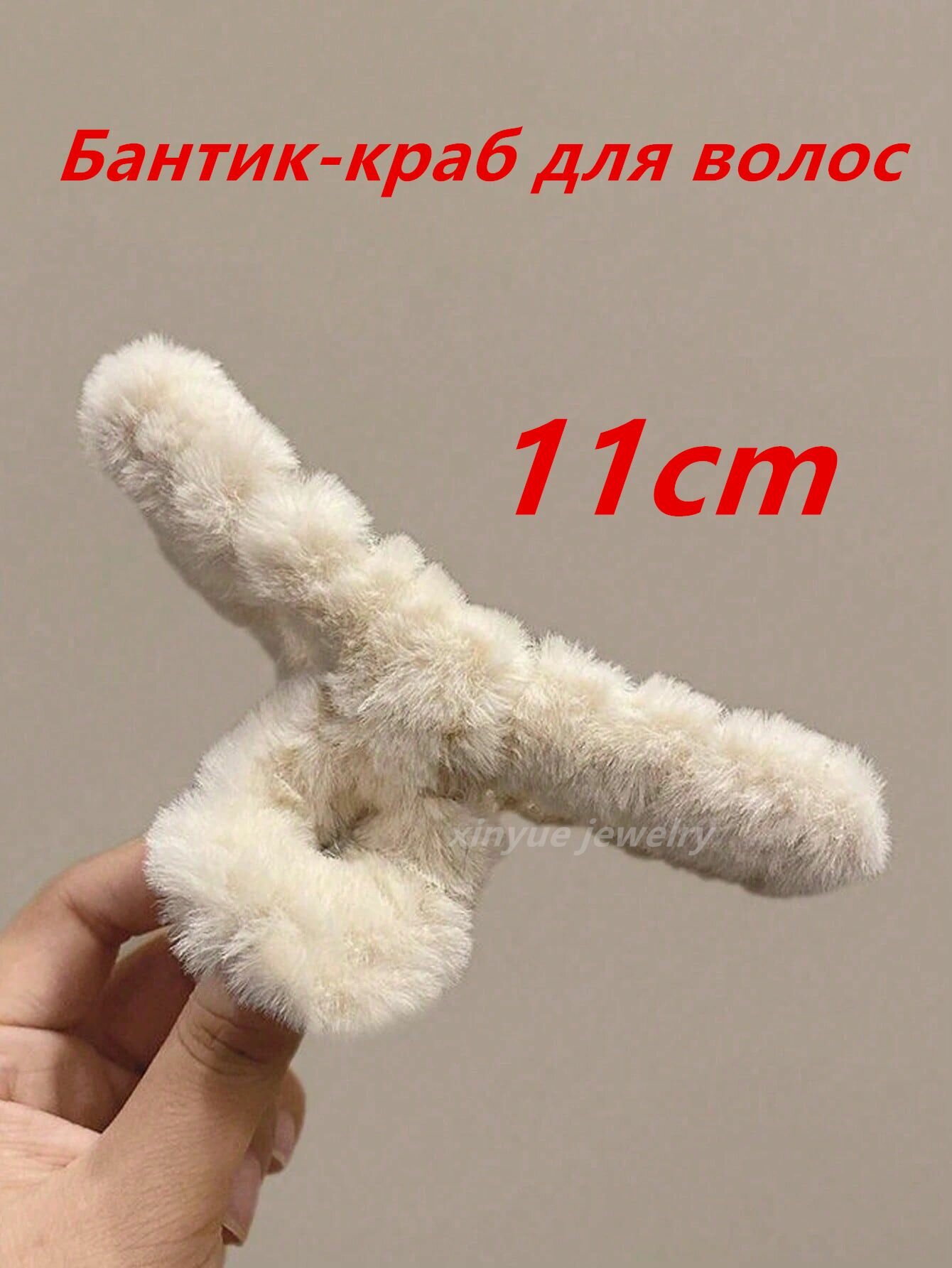 Шпильки для волос — фото 1