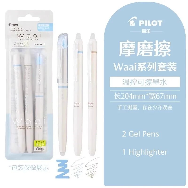 Pilot Waai гелевая ручка + хайлайтер, белый, Sky Blue