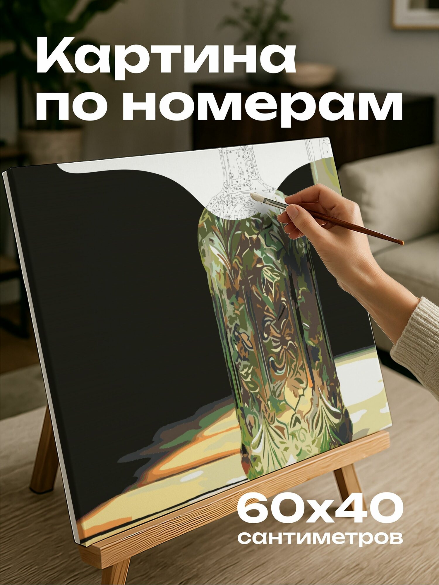 Картина по номерам 60x40 см, фотография, винтажная, стеклянная бутылка, гравировка, зеленый оттенок