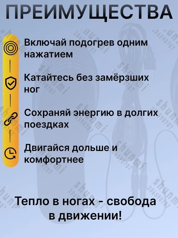 Стельки для обуви — фото 1