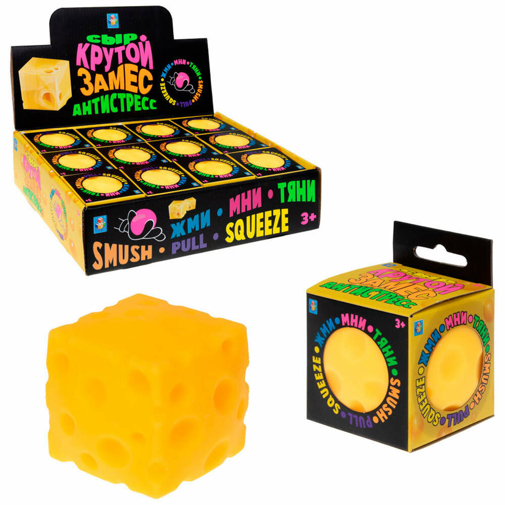 Игрушка-антистресс 1toy Крутой замес сыр куб. 6смкорв дб