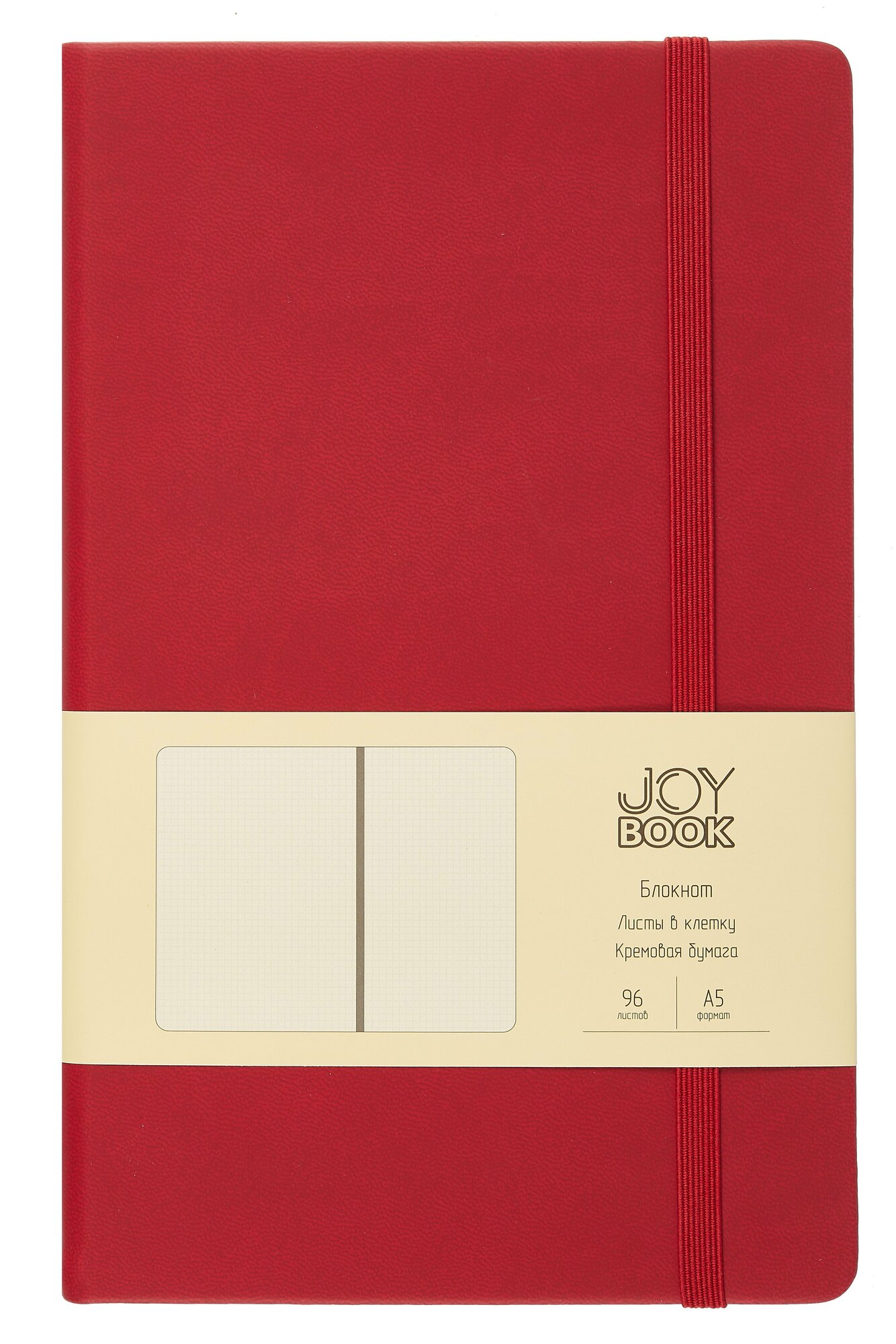 Книга для записей А5 96л кл. "Joy Book. Пряное вино" иск. кожа, тонир. блок, скругл. углы, ляссе, резинка, карман на задн. форзаце