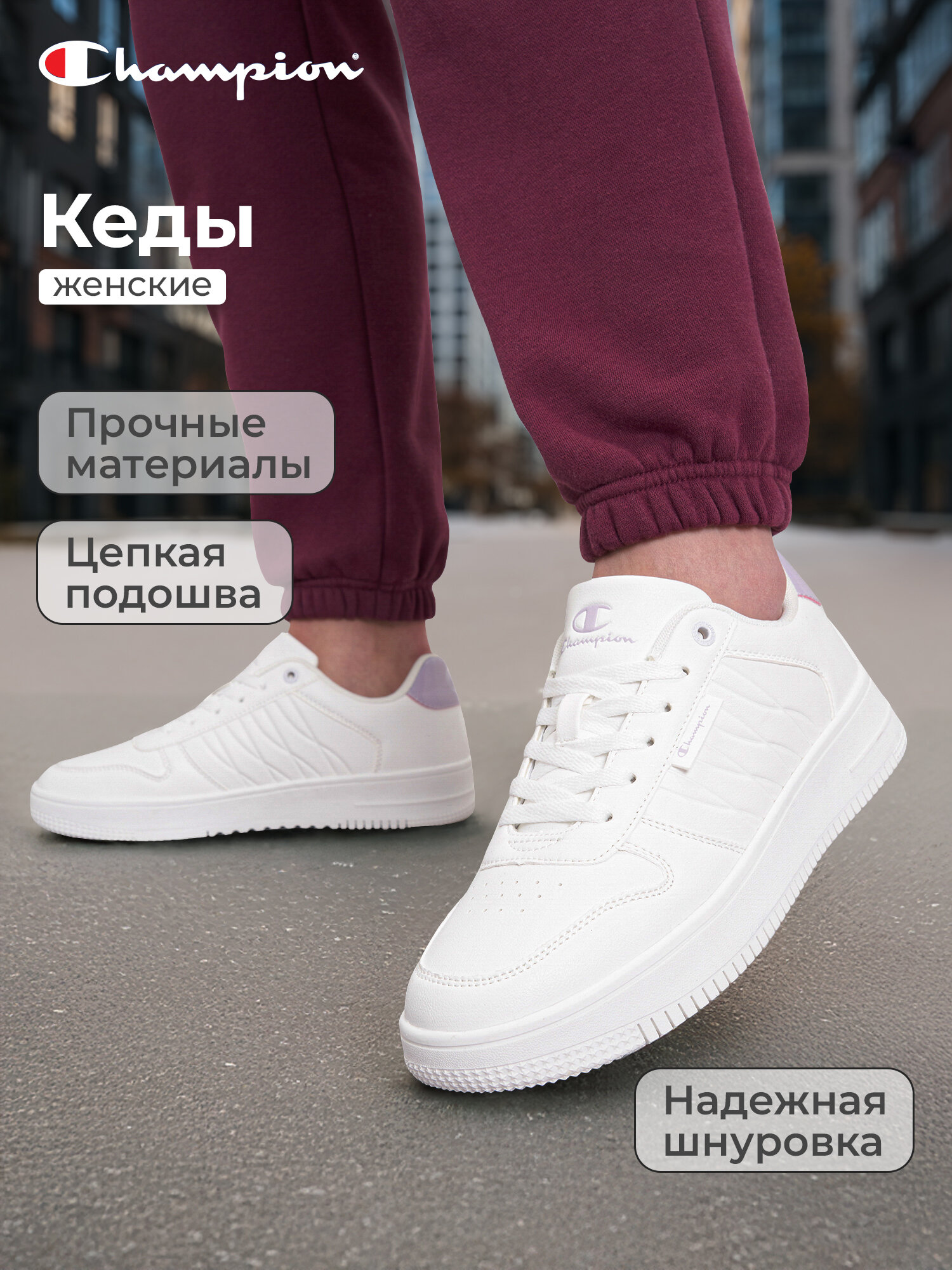 Кеды ZOE LOW 2