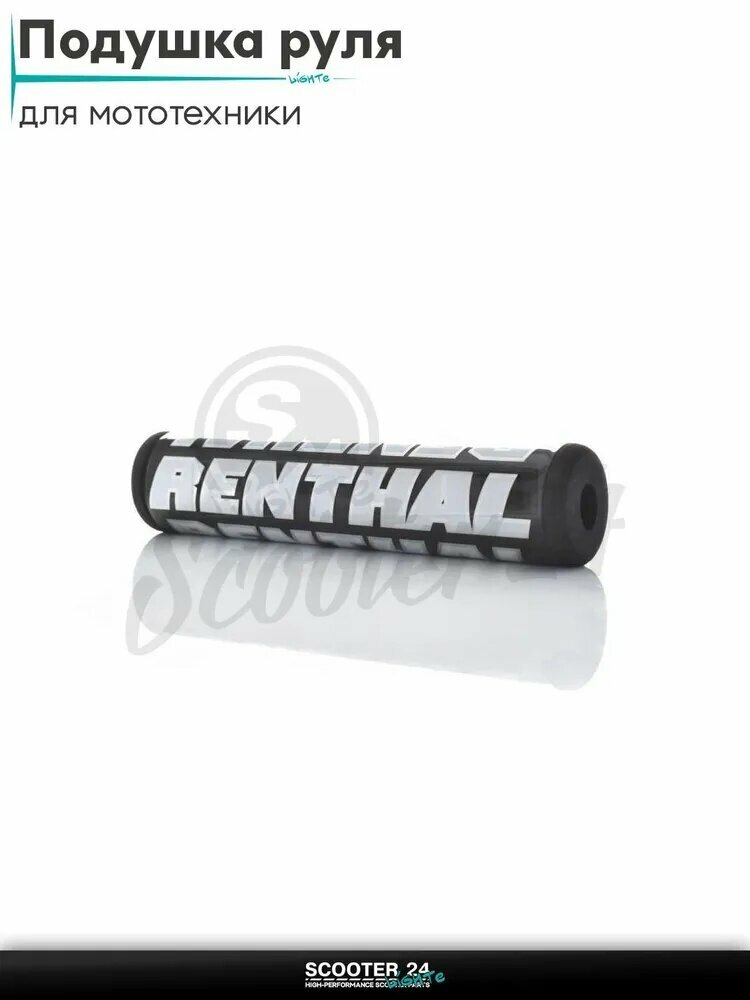 Подушка на перемычку руля "RENTHAL" (черная) универсальная на эндуро мотоцикл / питбайк рентал