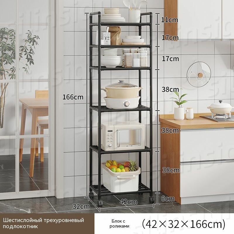 Этажерка, 6 секц, Металл, 42х32х166 см