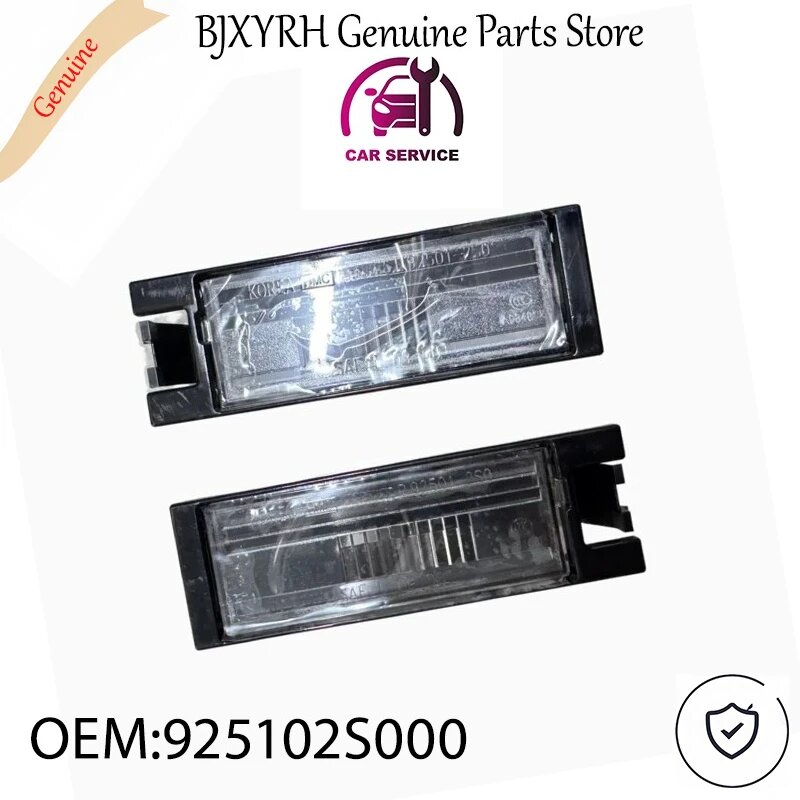 Крышка фонаря заднего номера Hyundai ix35 Tucson 2009-2015, OEM 92510-2S000, LH RH