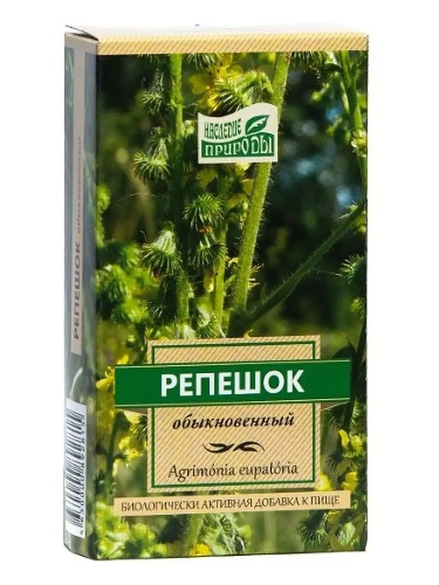 Репешок обыкновенный 50 г