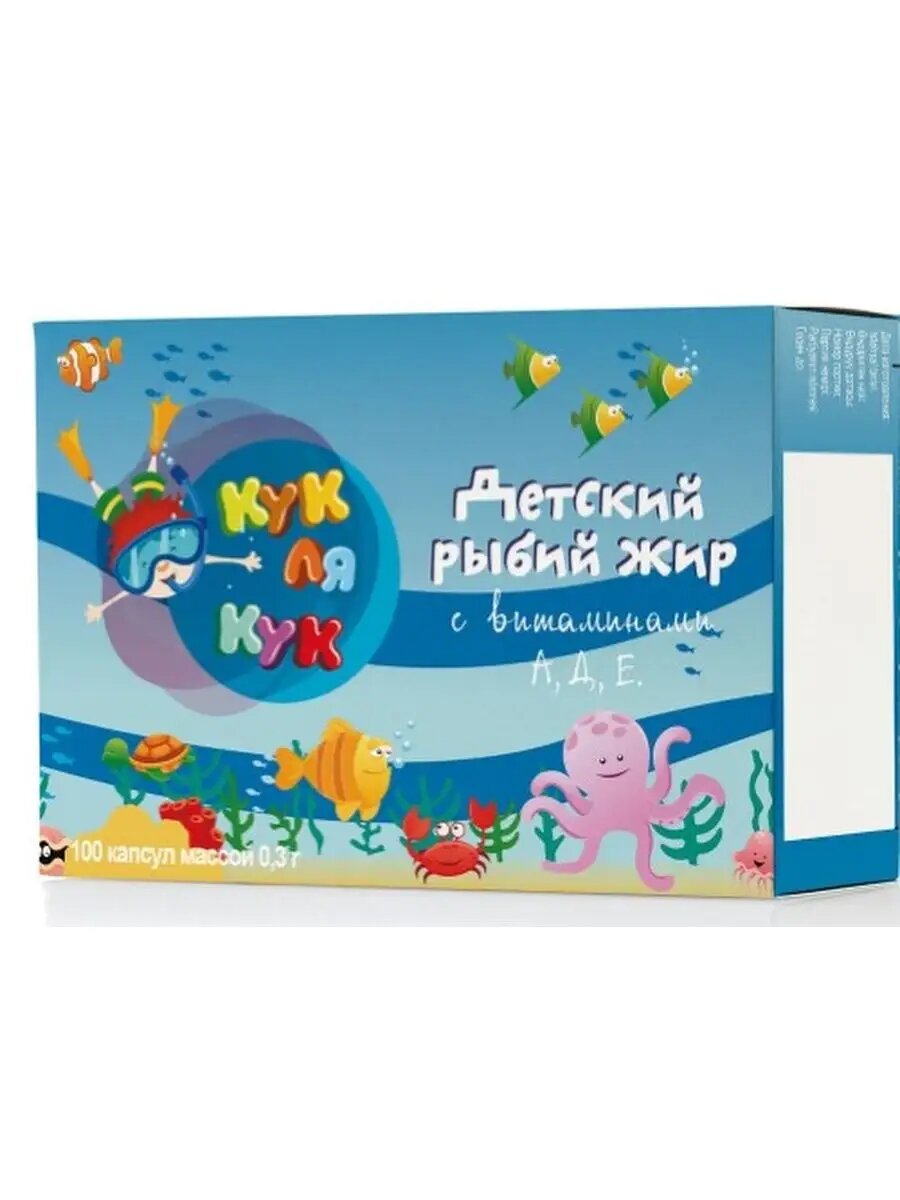 Рыбий жир детский кук ля кук с вит а д е 100 шт. капсулы мас