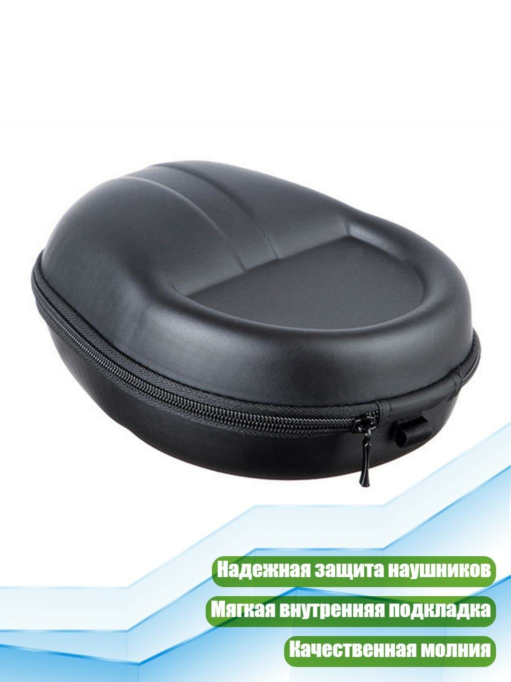 Чехол-держатель для наушников Beats Dre Detox Pro и Studio 2.0, Черный