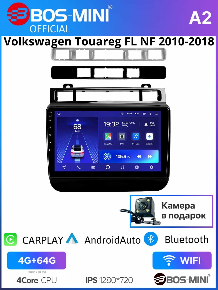 Магнитола BOS-MINI A2 4/4/64 для Volkswagen Touareg FL NF 2010-2018 (Тип A), В штатное место, 4-х ядерная, AndroidAuto