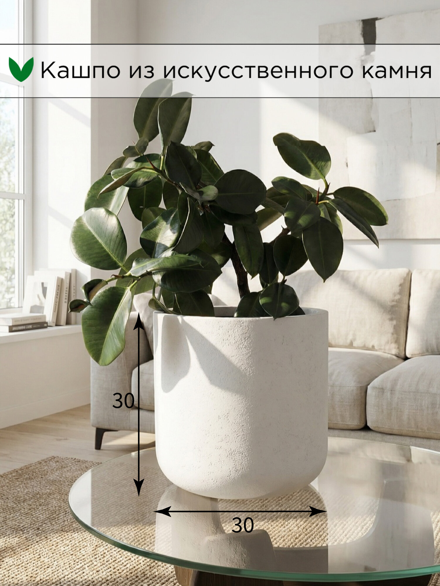 Кашпо для цветов напольное для декора Evabrick Sphere cylinder 15 л, горшок для цветов