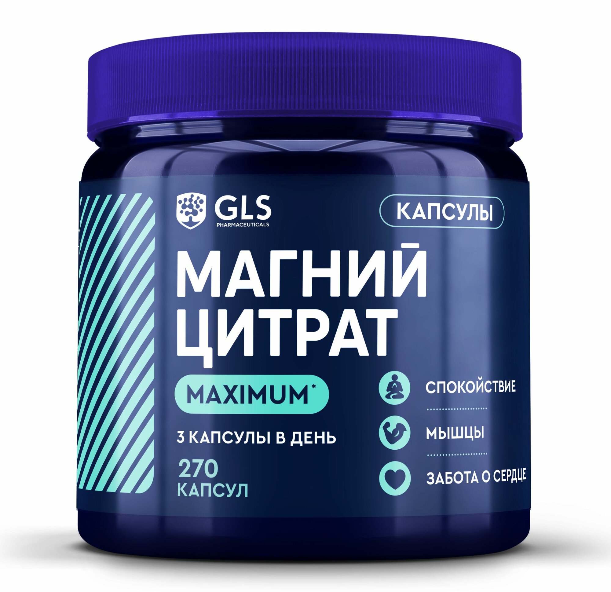 Биологически активная добавка к пище Магний цитрат maximum GLS , 270 капсул (капсулы по 975 мг)
