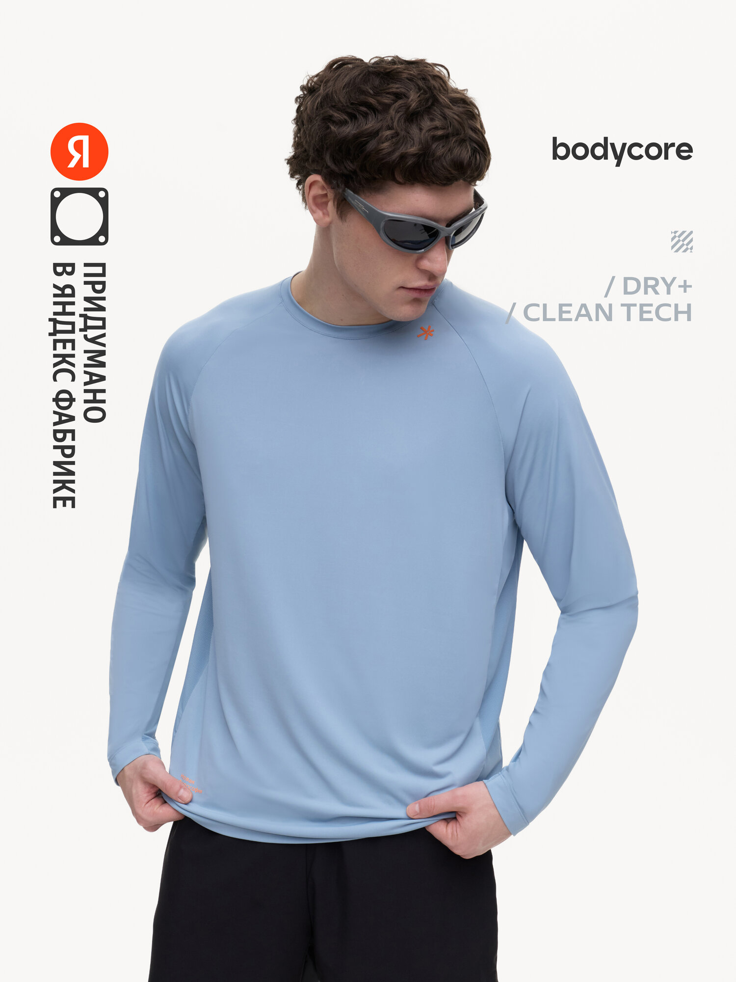 Лонгслив спортивный из быстросохнущей ткани с антибактериальной пропиткой