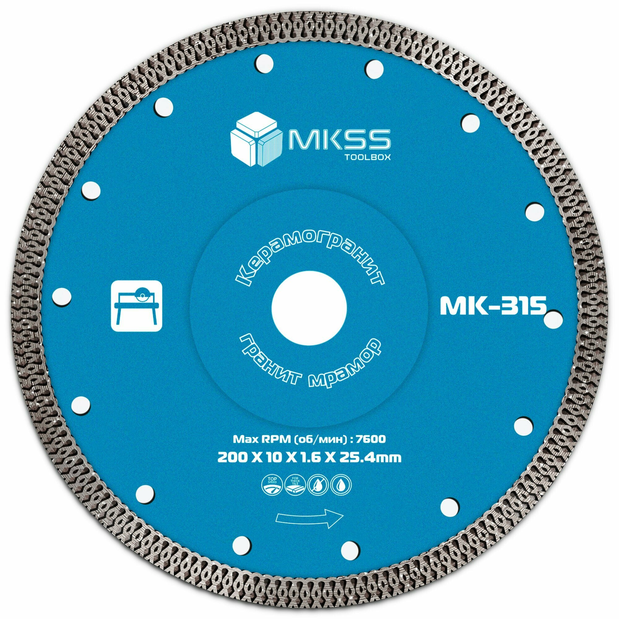Диск алмазный по керамограниту X-type MKSS Toolbox MK-315 200x1.6x10x25.4мм MK31500200