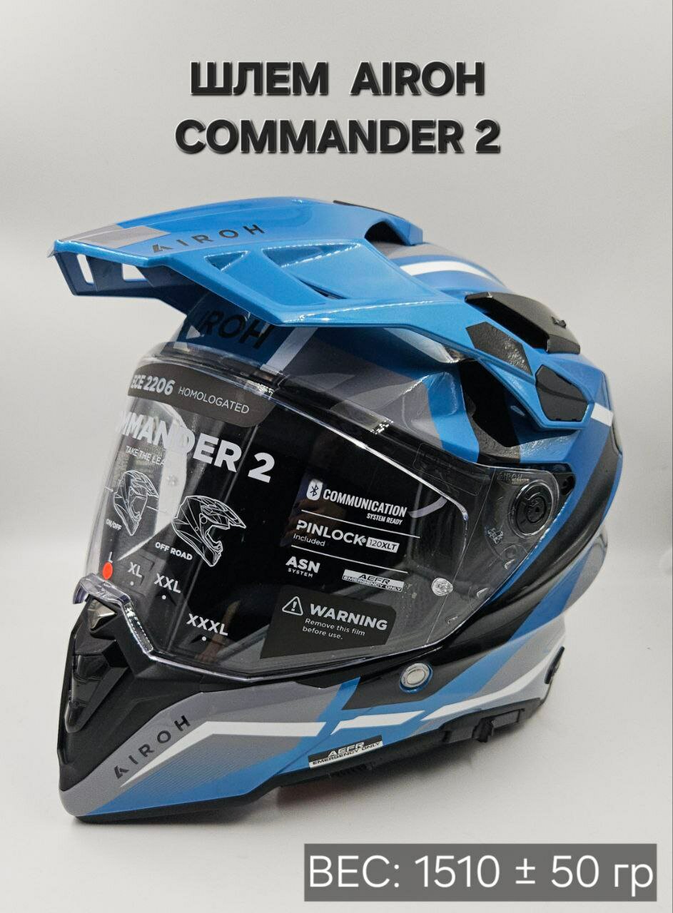 Шлем AIROH COMMANDER 2