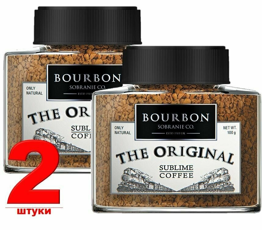 Набор Bourbon Original 100 г. Стекло х 2 шт