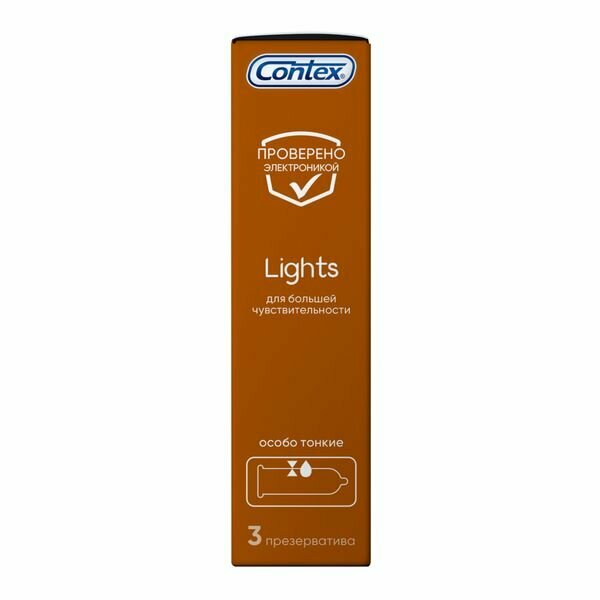 Презервативы особо тонкие Lights Contex/Контекс 3шт