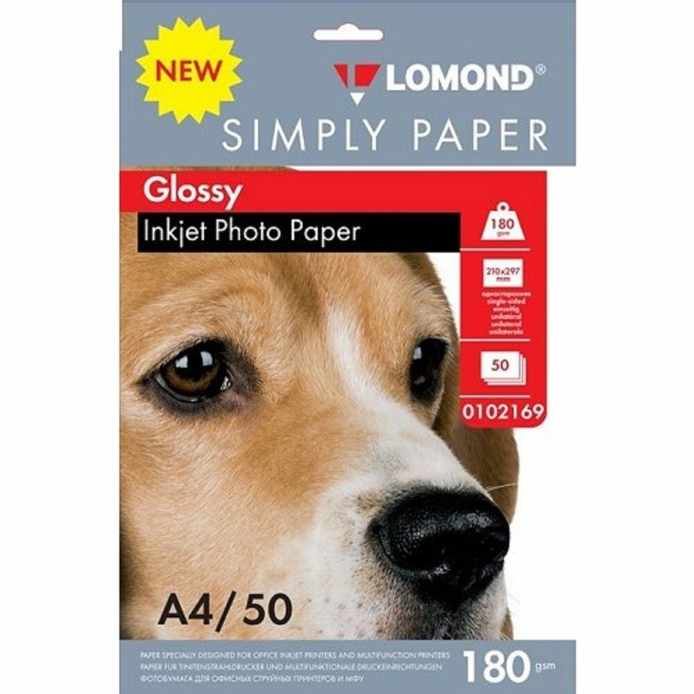 LOMOND 0102169 Фотобумага Simply A4/180г/м2/50л./белый CIE148% глянцевое для струйной печати