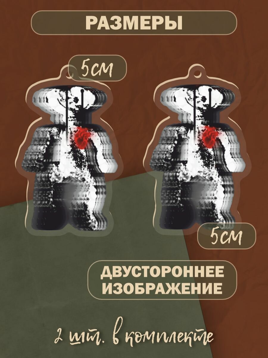Брелок 0_ok.rilART, белый/черный/красный — фото 1