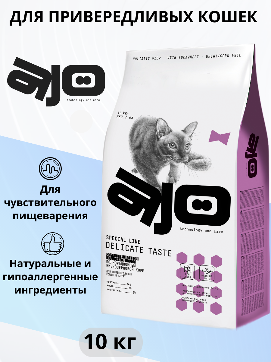 Сухой низкозерновой корм AJO Delicate Taste для привередливых кошек и котят 10 кг