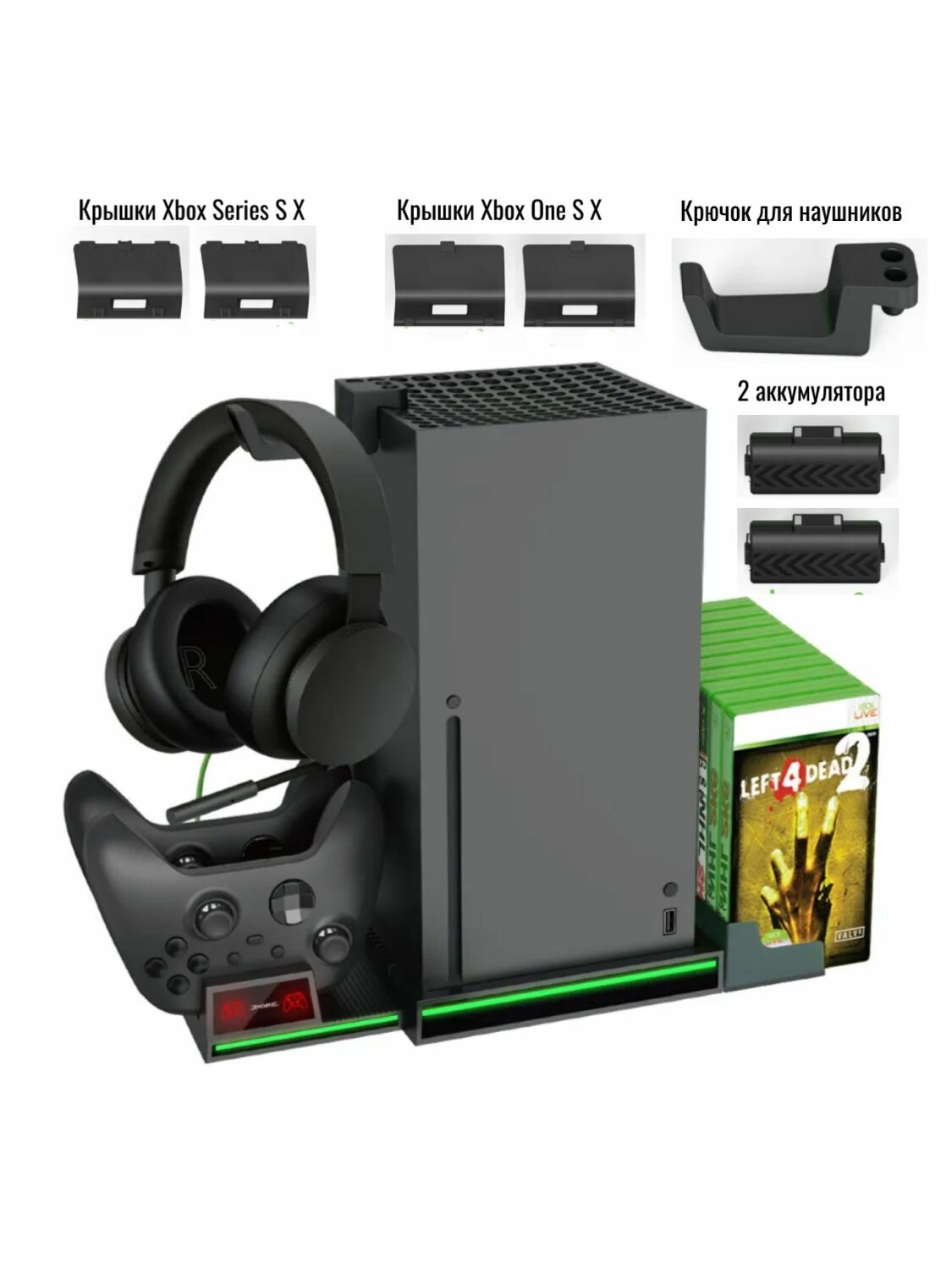 Вертикальная подставка с охлаждением для Xbox Series X, зарядная станция для 2-х геймпадов с индикацией, держатель