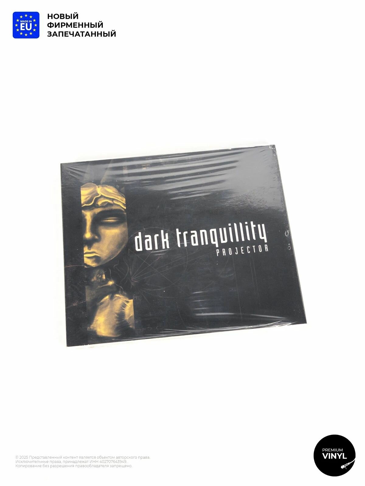 CD диск Dark Tranquillity - Projector (CD) 2009