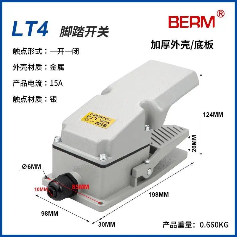 Ножная педаль BERM LT4 15A, металл
