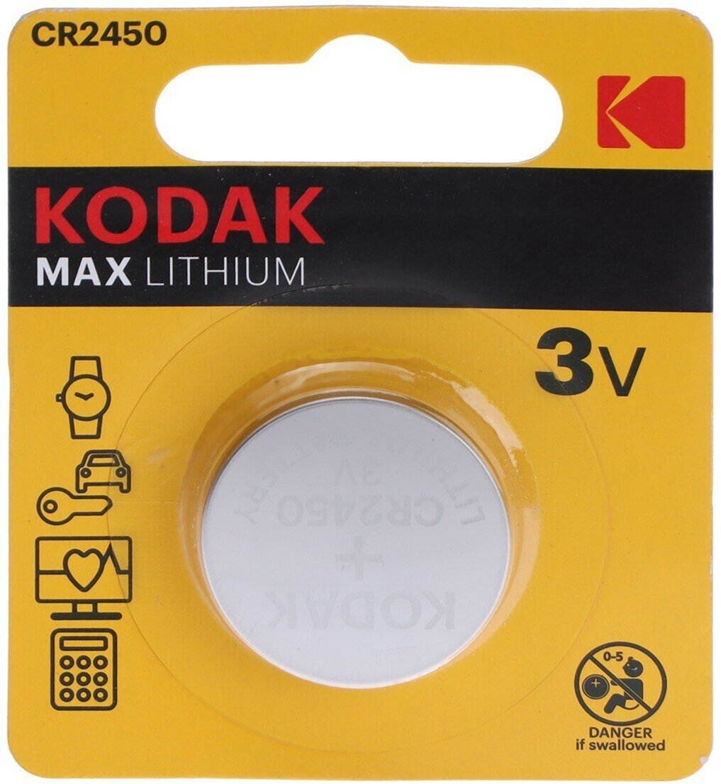 Батарейка литиевая Kodak Max, CR2450-1BL, 3 В, блистер, 1 шт.