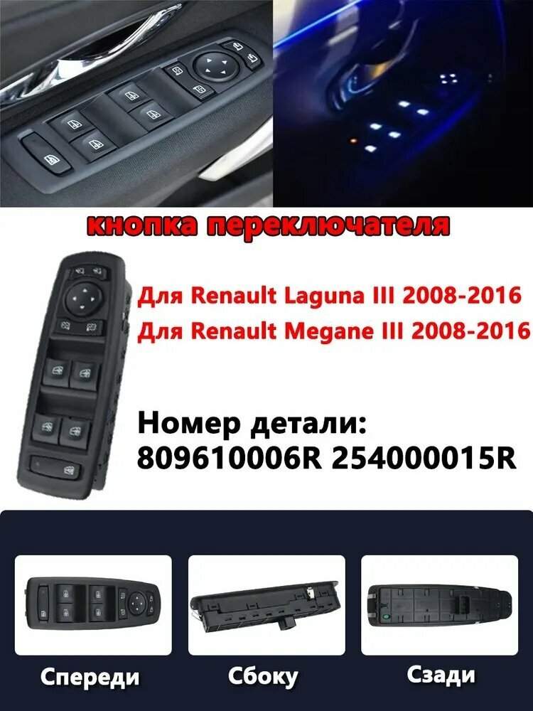 Консоль в автомобиль арт. RU-DKG-LL01