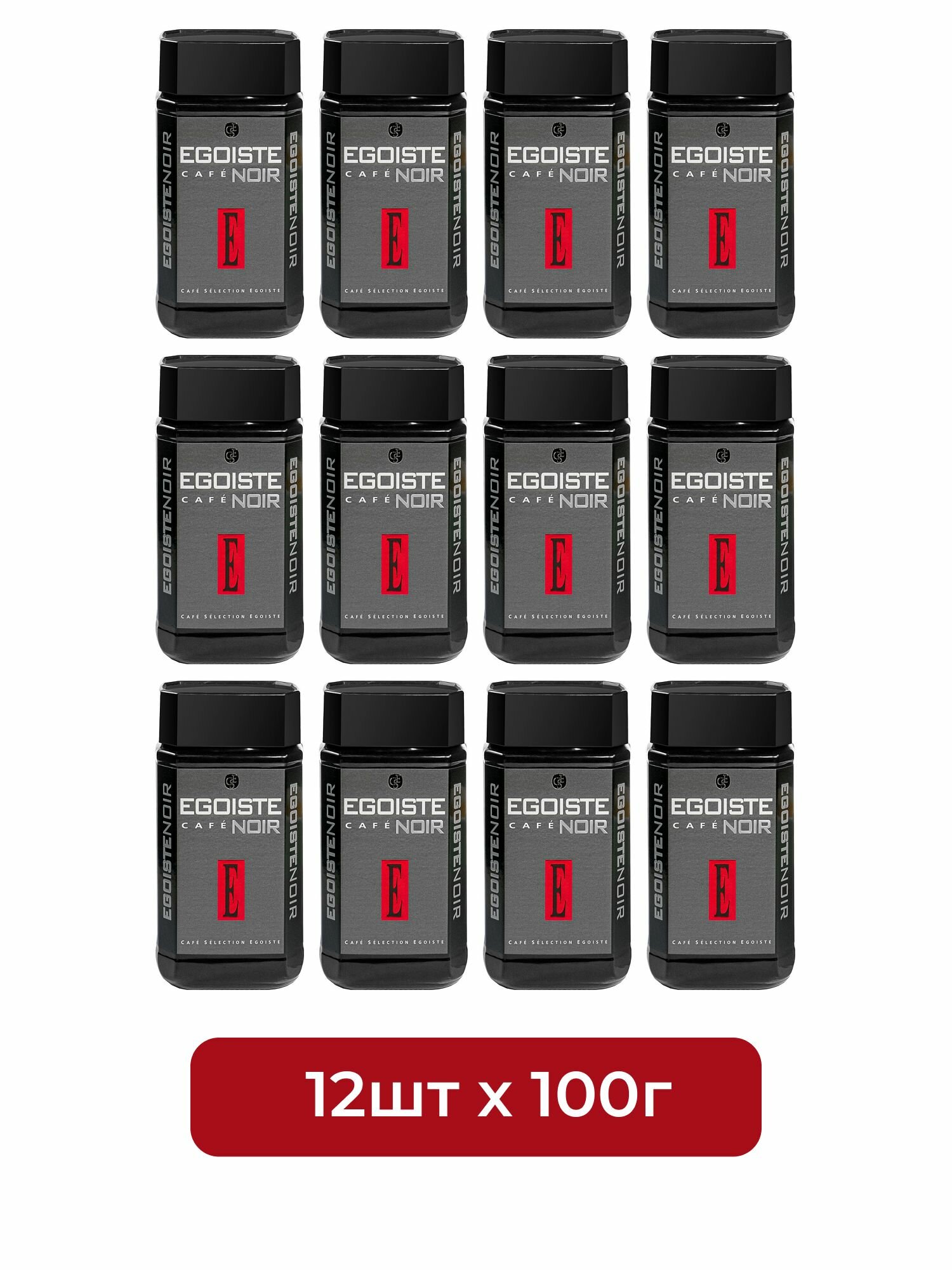 Кофе Egoiste Noir растворимый сублимированный, 100г. Упаковка 12шт.