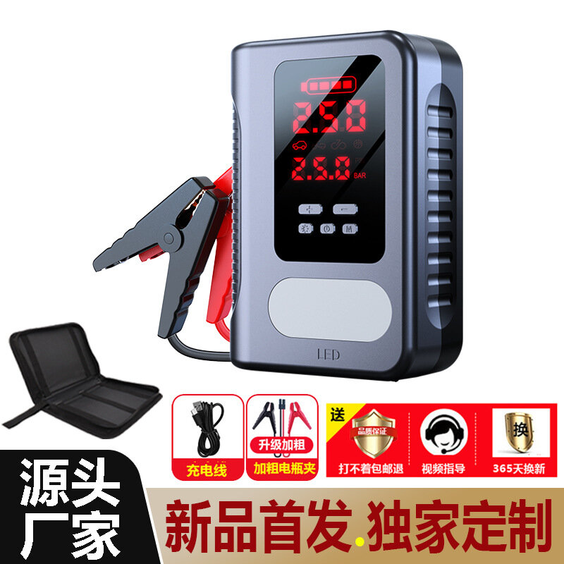 Автомобильный аварийный пуско-зарядный блок и компрессор «всё в одном», универсальный пусковой источник питания 12В для экстренной помощи на дороге, устройство 6-в-1.