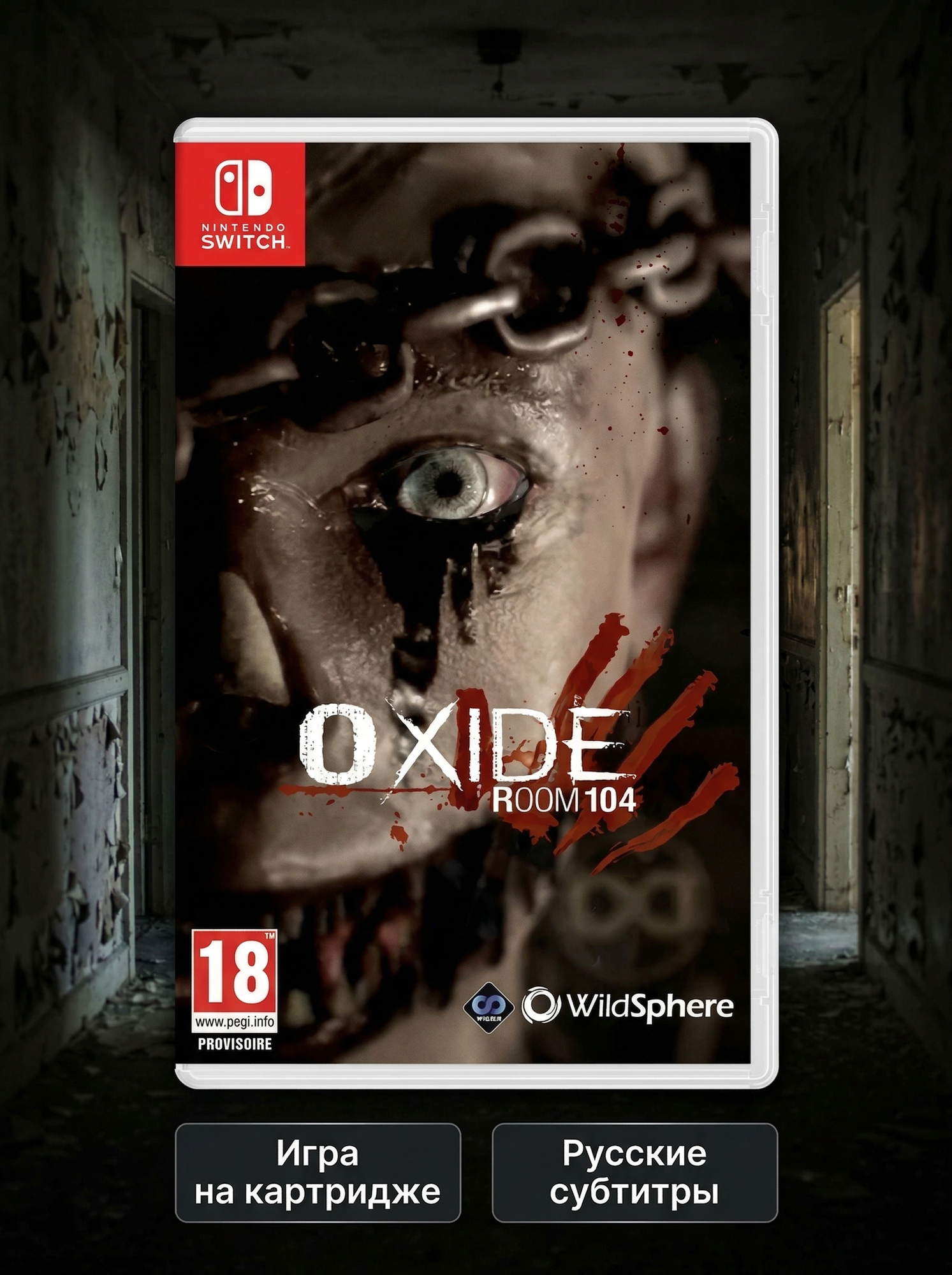 Игра Oxide Room 104 (Nintendo Switch, Русские субтитры)