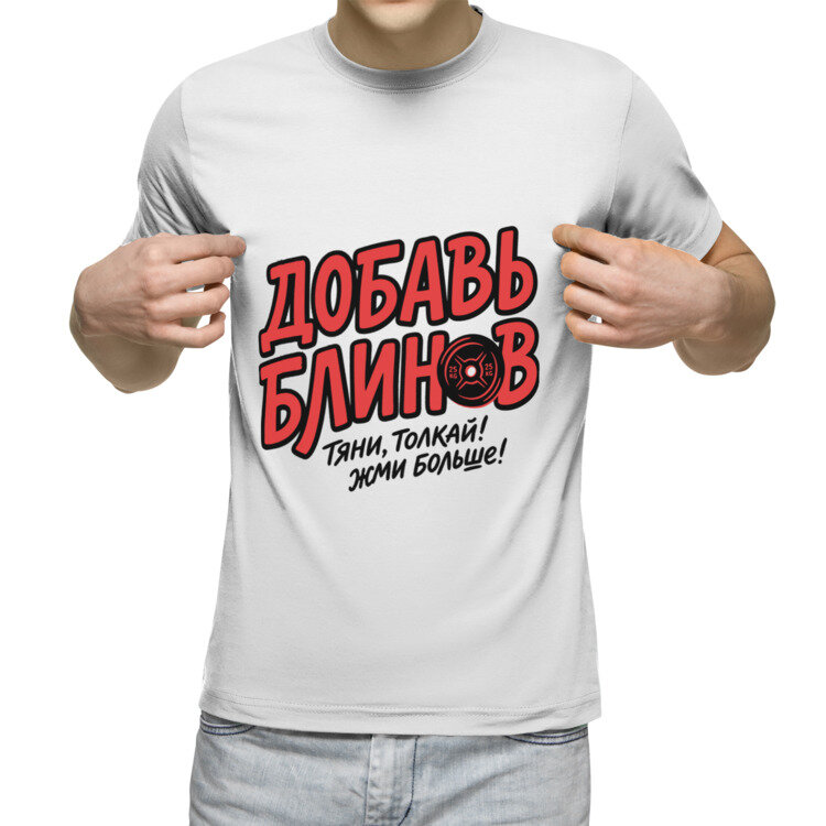 Футболка спортивная