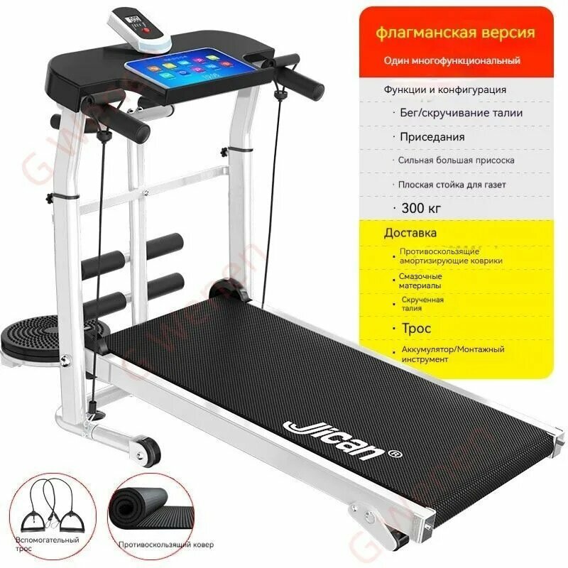 Zldrill Беговая дорожка 3e260077d07d2a9b4e433f86941a3583