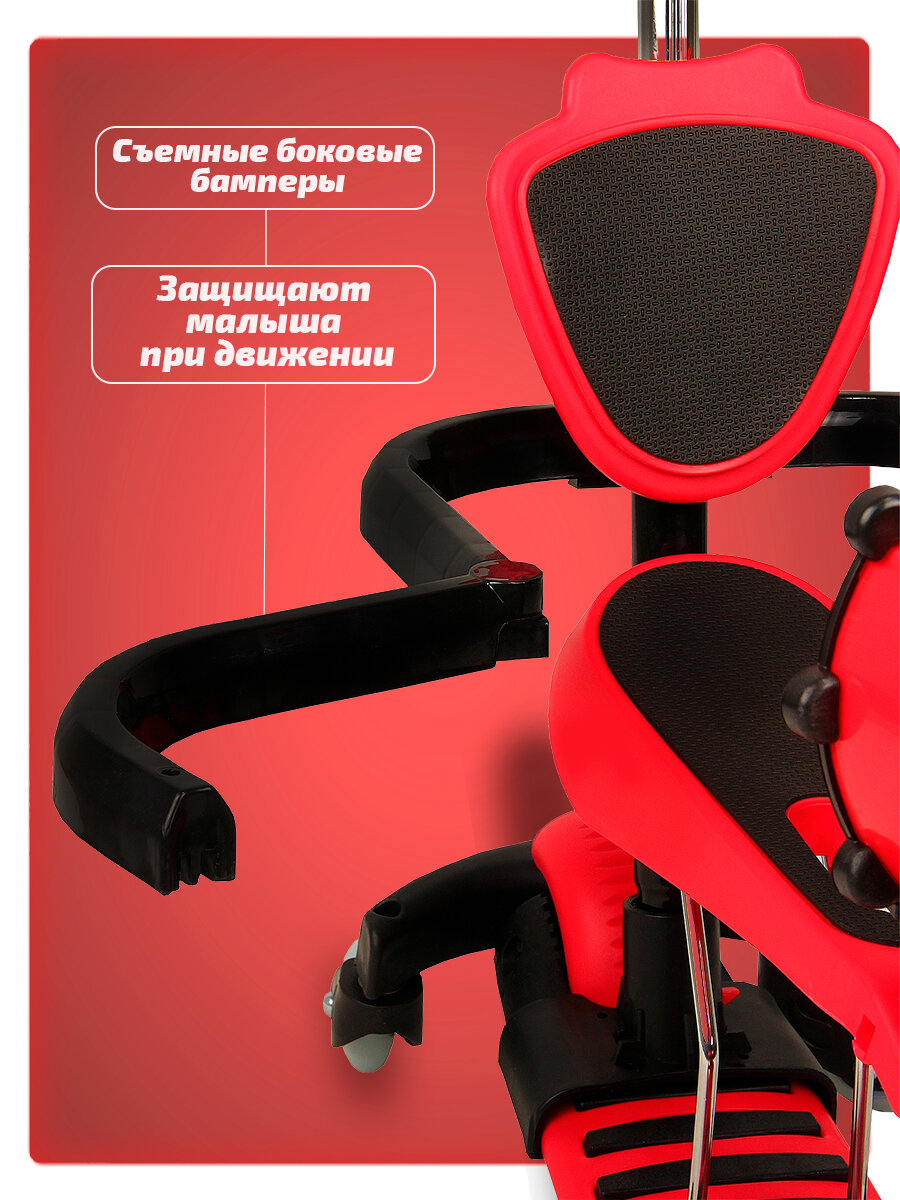 Самокат трехколесный 5 в 1 для детей с родительской ручкой, 1-5 лет, светящиеся колеса, красный — фото 1