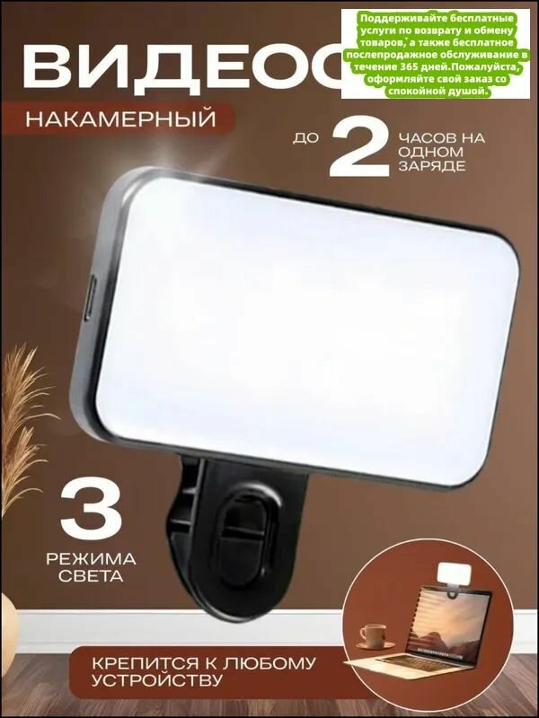 Эксклюзивный светодиодный осветитель LED для освещения